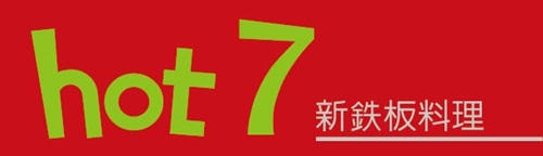 店櫃導覽 - 內容 | 夢時代購物中心