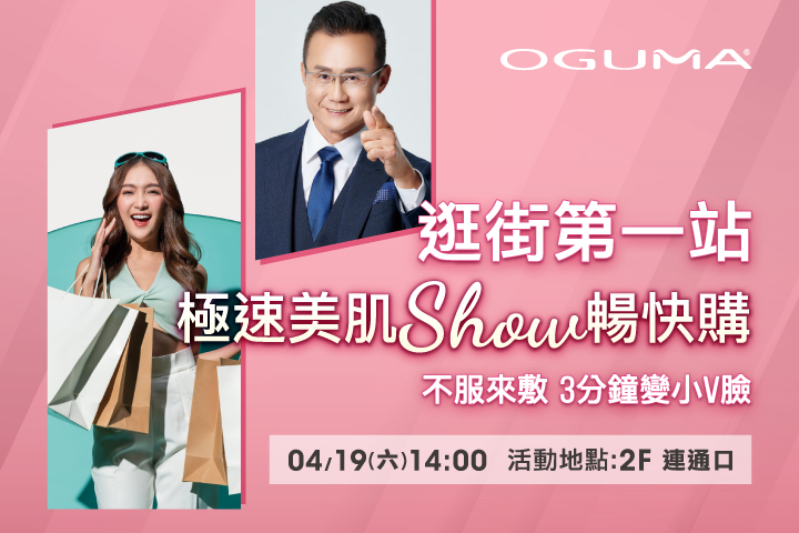 最新訊息 - 列表 | 夢時代購物中心